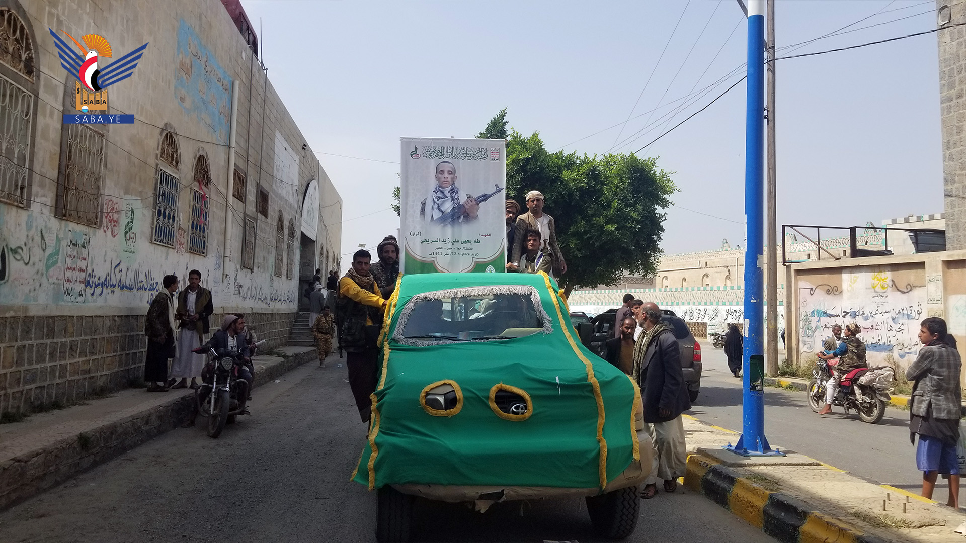 تشييع جثمان الشهيد طه يحيى السريحي في حجة سبأنت وكالة سبأ
