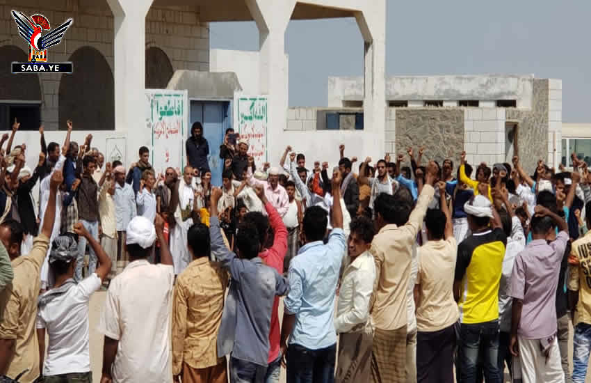 وقفات احتجاجية بالحديدة تنديدا بجرائم وتصعيد العدوان سبأنت وكالة سبأ
