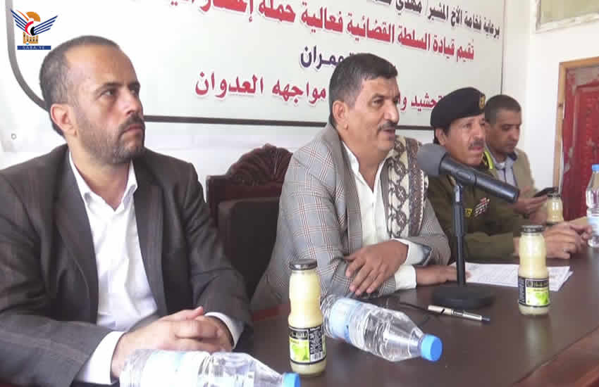 السلطة القضائية في عمران تدشن حملة إعصار اليمن سبأنت وكالة سبأ