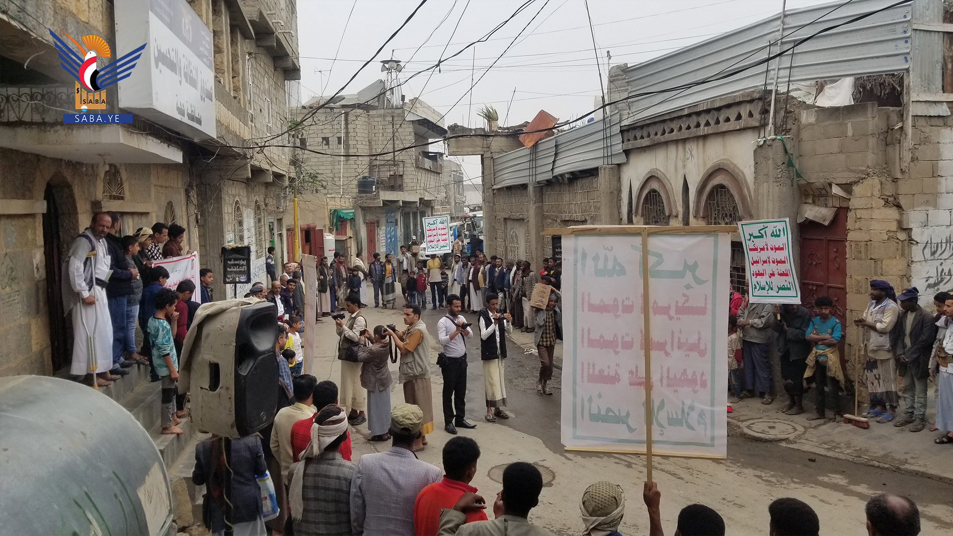 وقفة احتجاجية بحجة في اطار حملة إعصار اليمن سبأنت وكالة سبأ