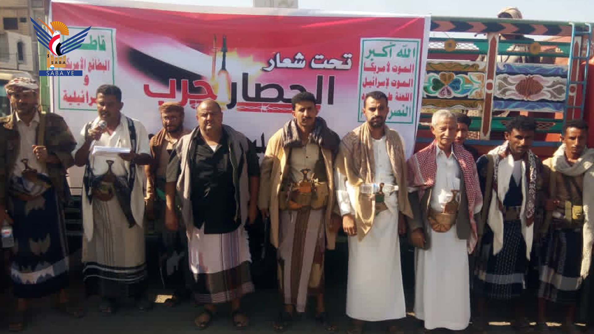 وقفة بمديرية مقبنة في تعز للتنديد باستمرار الحصار سبأنت وكالة سبأ