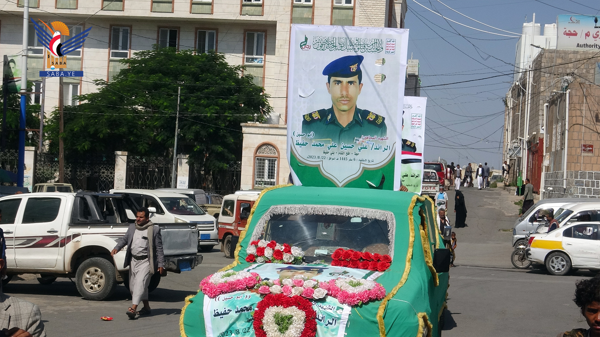 تشييع جثمان الشهيد الرائد علي حفيظ في حجة سبأنت وكالة سبأ