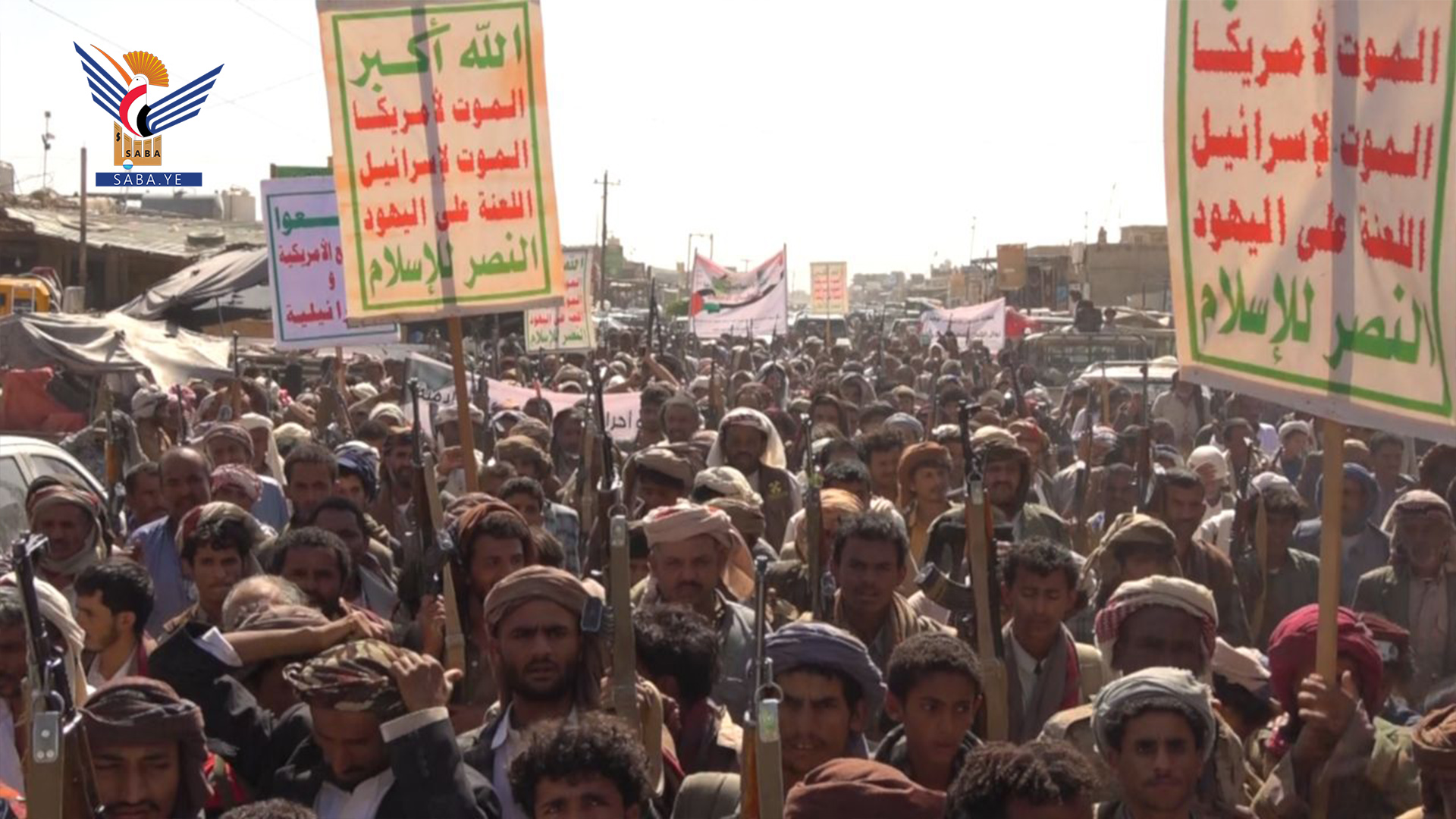 مسيرتان في الجوف تأييدا ومباركة لعملية طوفان الأقصى سبأنت وكالة سبأ