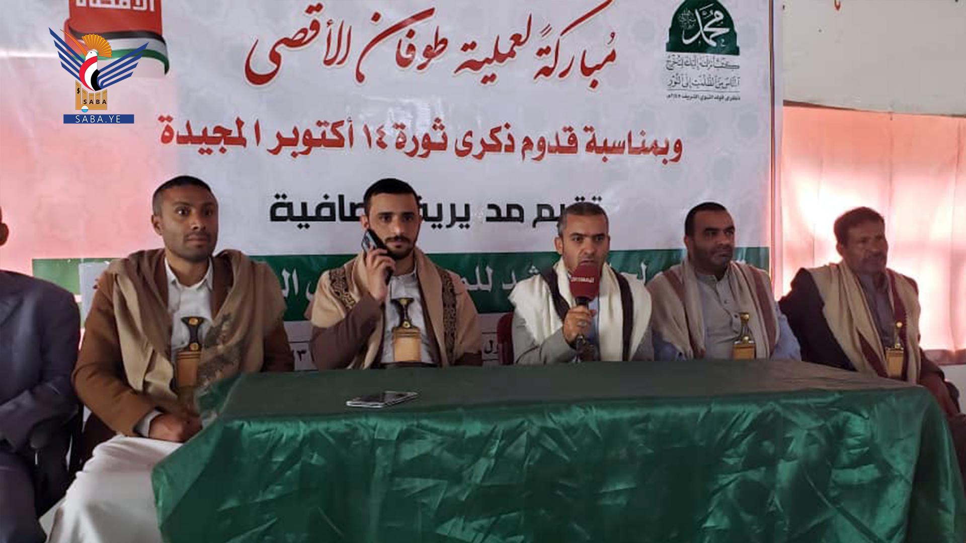 لقاء موسع بمديرية الصافية تأييدا ودعما لعملية طوفان الأقصى سبأنت
