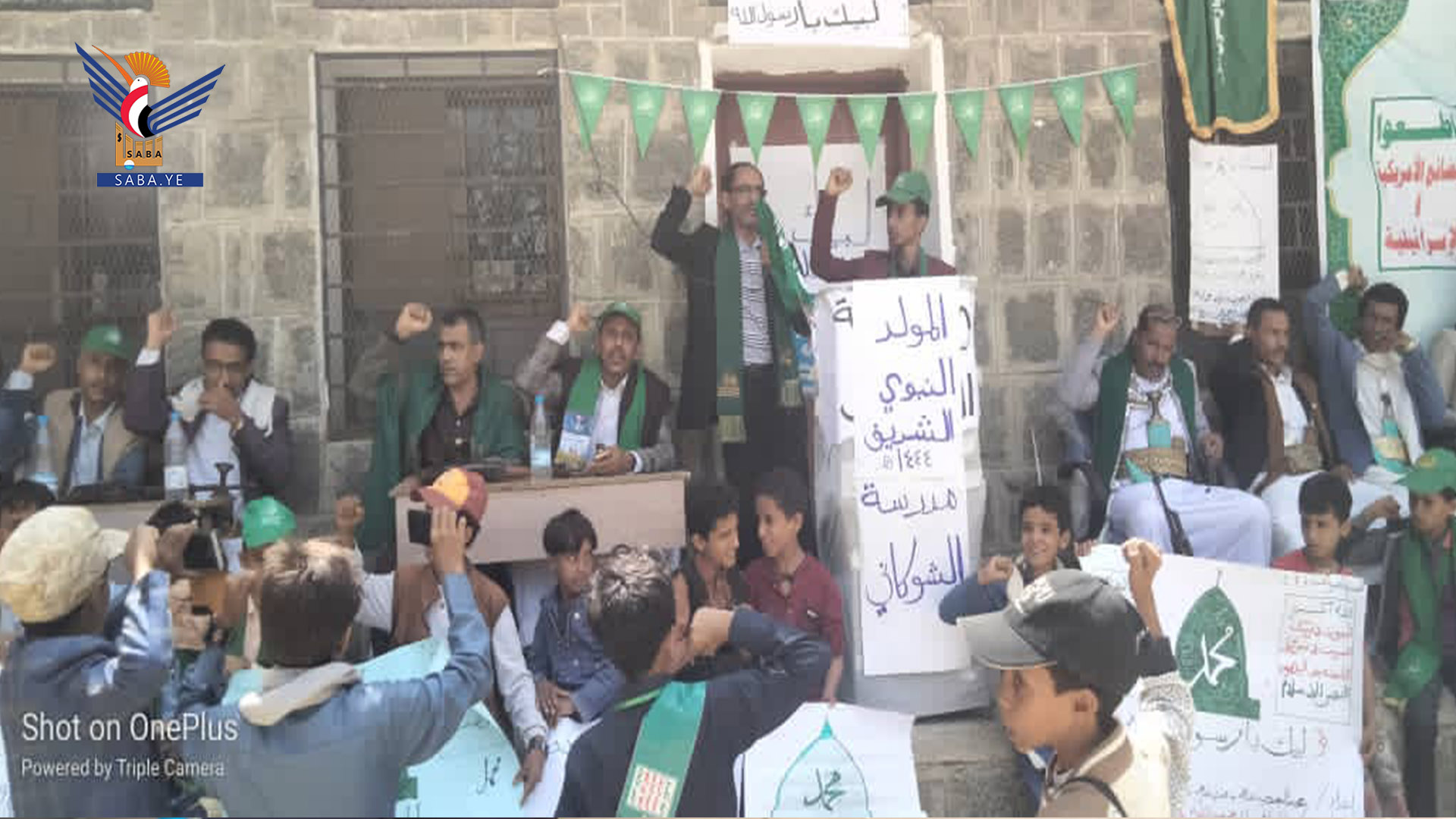 فعاليات في مدينة حجة وافلح الشام ونجرة بالمولد النبوي الشريف سبأنت