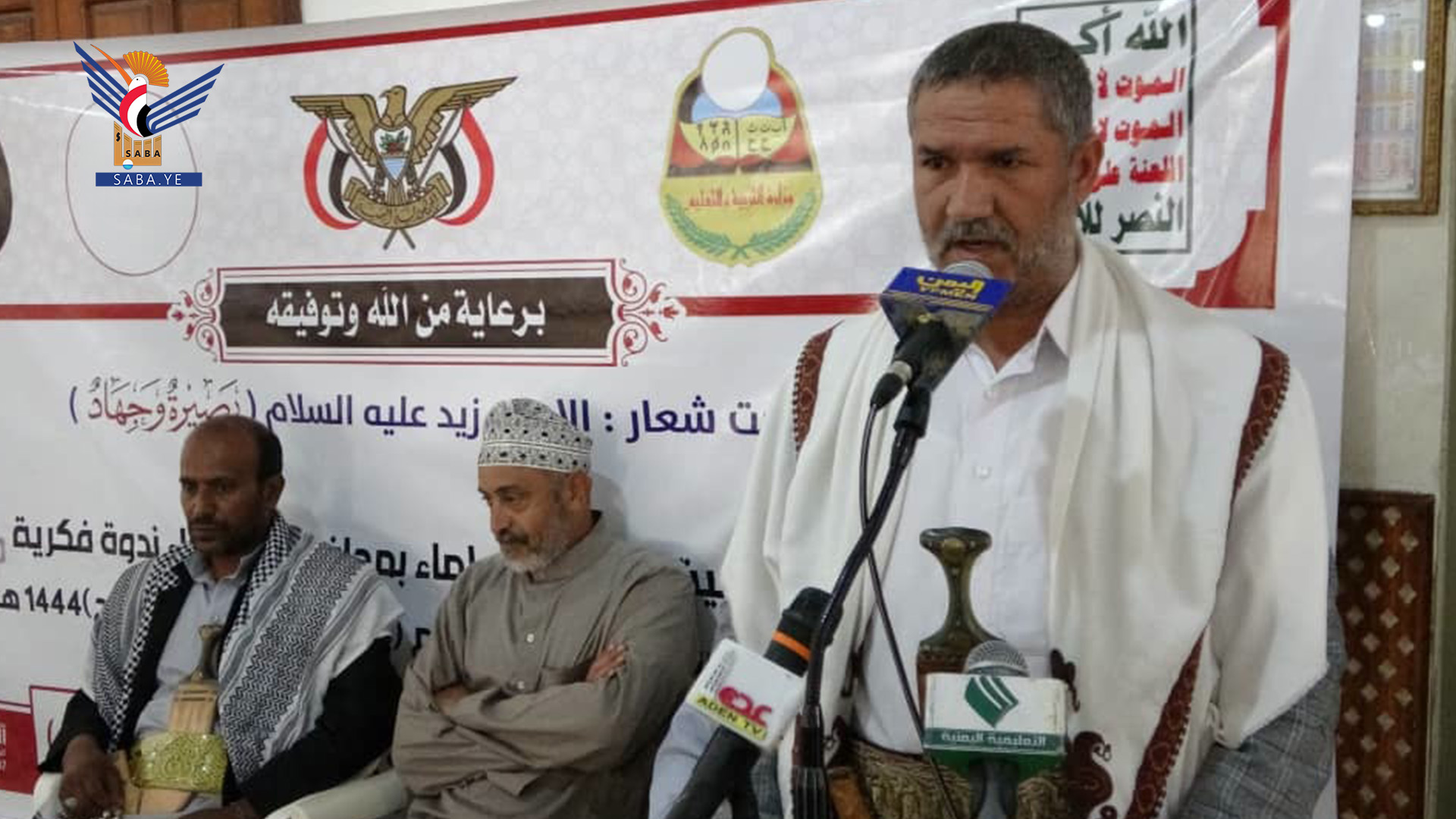 ندوتان بالبيضاء في ذكرى استشهاد الإمام زيد عليه السلام سبأنت وكالة سبأ