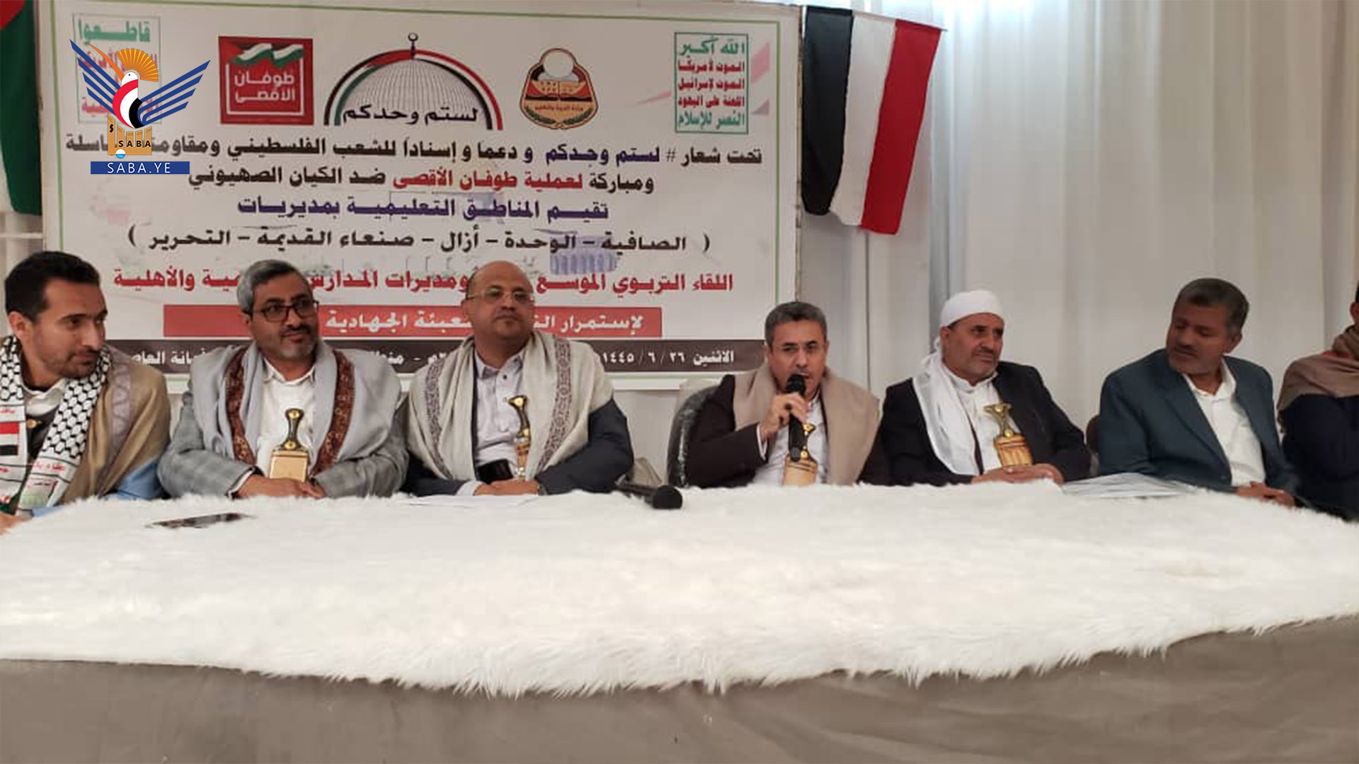 لقاء تربوي في أمانة العاصمة دعما للشعب الفلسطيني سبأنت وكالة سبأ