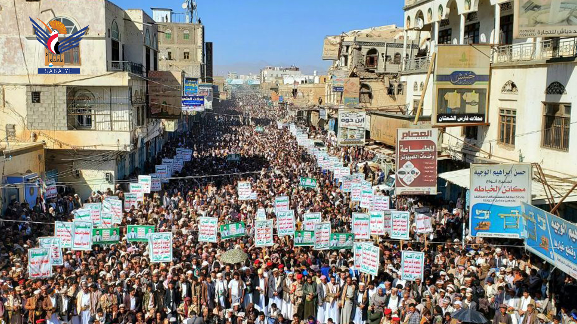 مسيرة غضب حاشدة بصعدة تنديداً بإحراق المصحف الشريف في السويد سبأنت