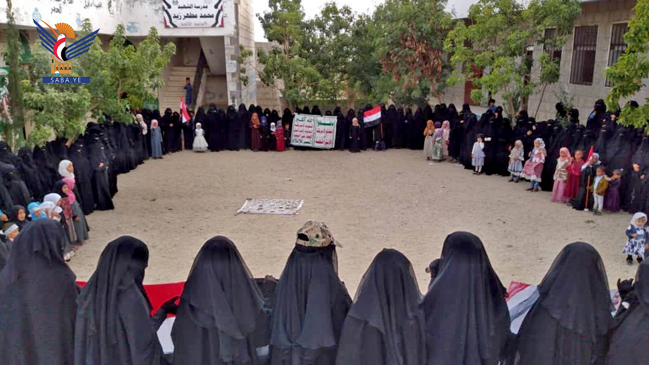 وقفة للهيئة النسائية في كشر بحجة تضامناً مع الشعب الفلسطيني سبأنت